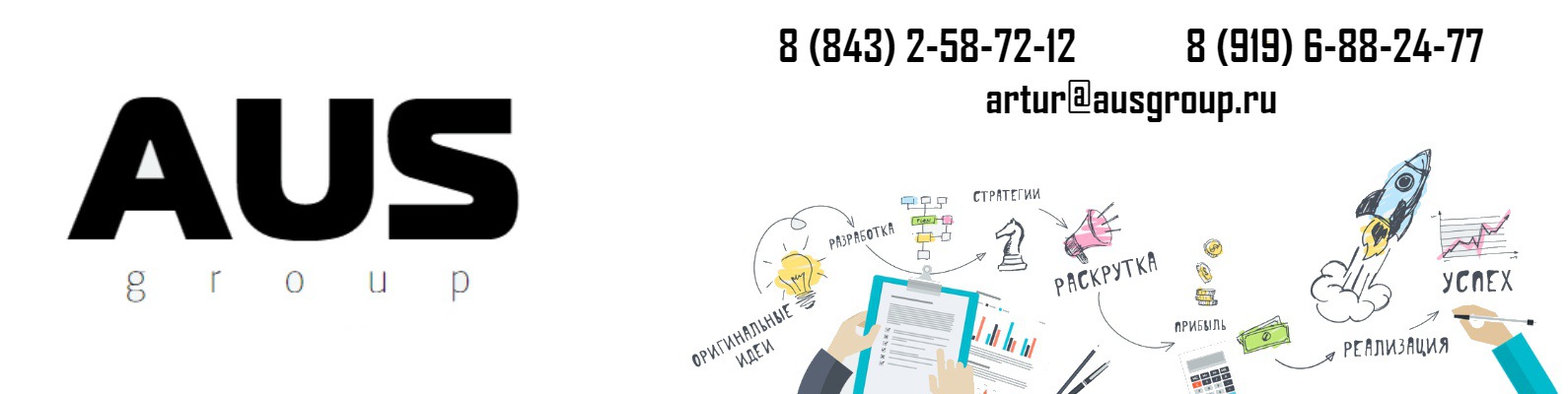 Создание продвижение сайтов - AUS group | Добро пожаловать в ...