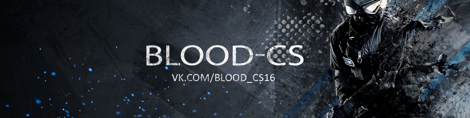 ★Blood-CS★ - Игровые Сервера CS 1.6 | Добро пожаловать в нашу команду ...